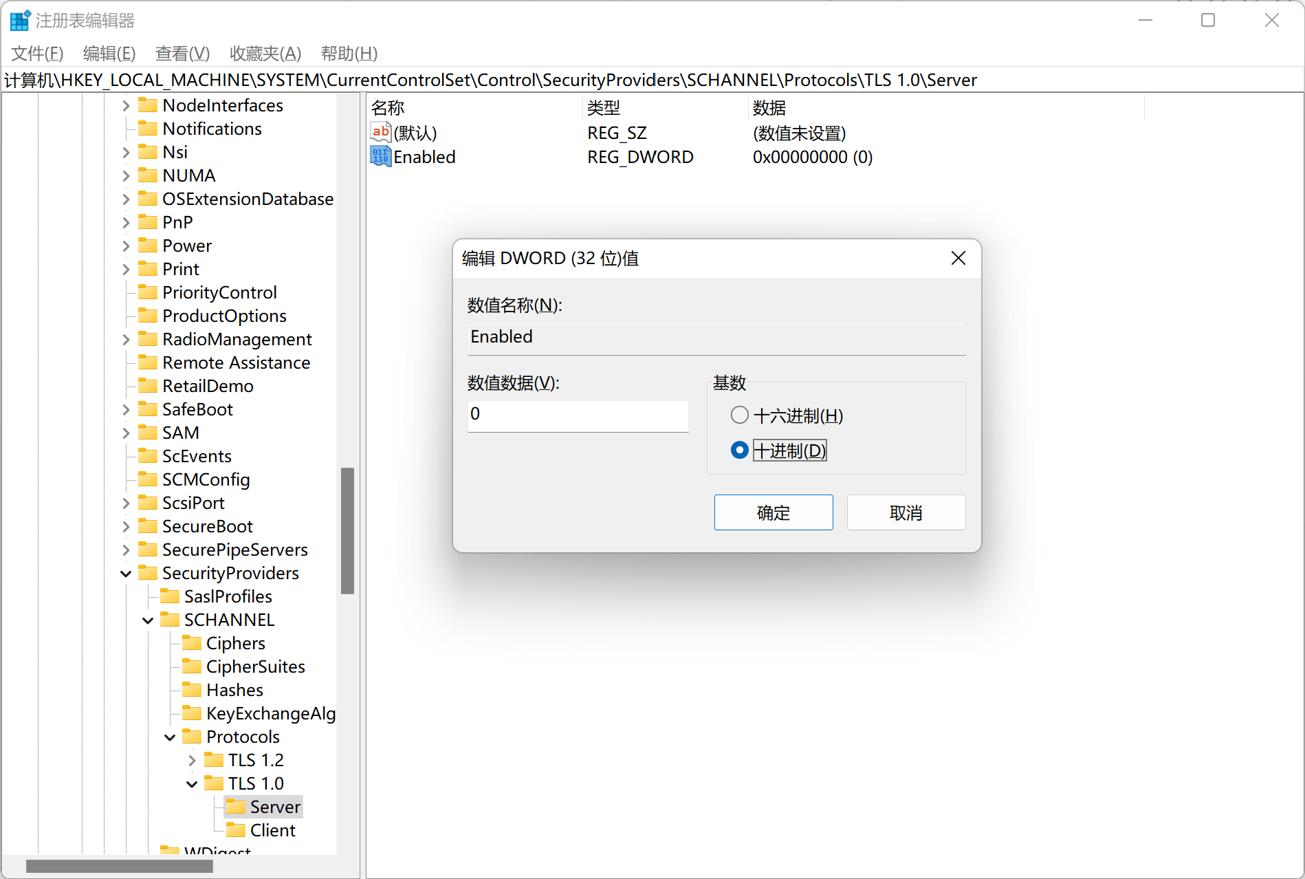 如何让远程桌面连接(RDP)更安全 - 嘻嘻琦琦